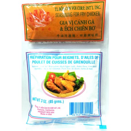 Wing Fried Powder | 88 Supermarket